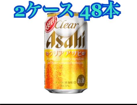 アサヒ クリアアサヒ 350ml × 48本｜paypayフリマ