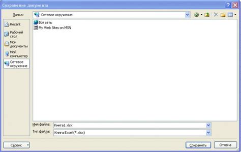 Диалоговое окно Windows Диалоговые окна Windows XpКомпАс Общие сведения о диалоговых окнах