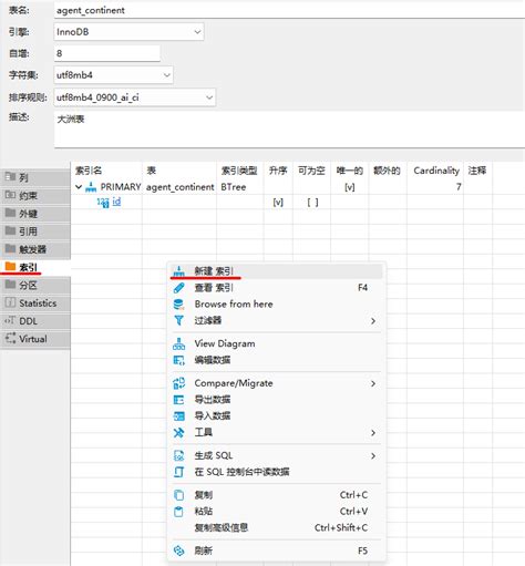 Mysql4—数据库索引mysql数据库索引 Csdn博客