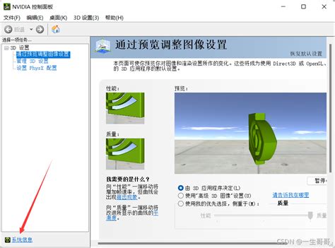 Windows安装pytorch Gpu版本pytorch19 Gpu Windows Csdn博客
