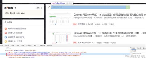 『python爬虫』22 初识自动化测试工具selenium（保姆级图文） Csdn博客