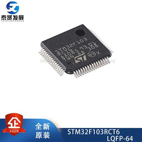 Original Stm32f103rct6 Lqfp 64 Arm Cortex M3 32 Bit Microcontroller Mcu Shopee Philippines