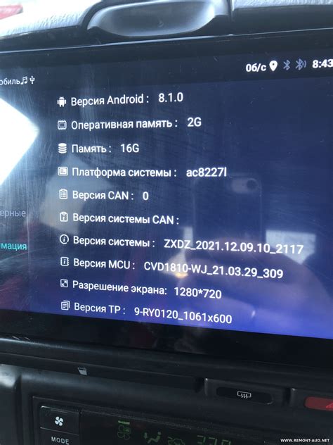 Прошивка PROLOGY MPC-140 DSP Шасси (Main Board): CVD-9800-WJ-6L-MB-7786 ...
