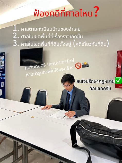 มูลนิธิธรรมมา มูลนิธิธรรมมาภิรักษ์ Dhammapiruk Foundation