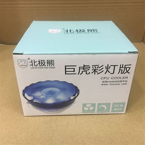 北极熊巨虎ii散热器大风扇静音超静音12厘米cpu风扇电脑散热虎窝淘 北极熊巨虎ii散热器大风扇静音超静音12厘米cpu风扇电脑散热虎窝淘