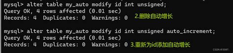 Mysql数据库7表的自动增长数据库自动增长语句 Csdn博客