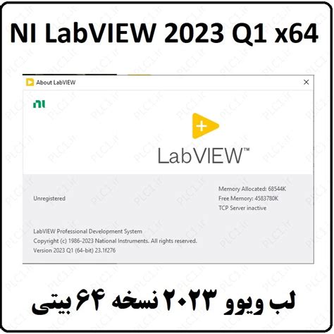 نرم افزار Labview 2023 Q1 نسخه 64 بیتی پی ال سی وان لب ویوو