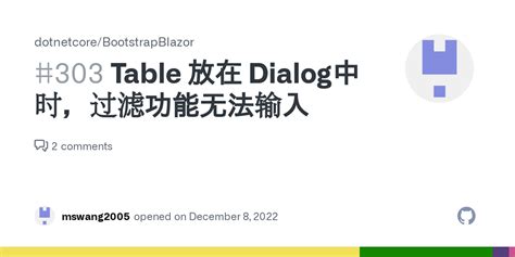 table 放在 dialog中时，过滤功能无法输入 · issue 303 · dotnetcore bootstrapblazor · github