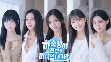 하숙생이 전부 미녀입니다만 체험판 국산 인터랙티브 무비 게임 미소녀 연애 시뮬레이션 게임 한국 미소녀 게임 Fmv Youtube