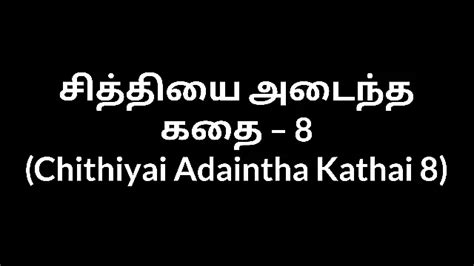 Tamil Sex Audio En Pakathu Veetu Kavitha Aunty Gay Desi Porn Feat