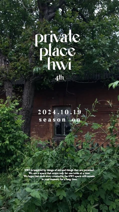 서 휘 Seohwi • Instagram Photos And Videos