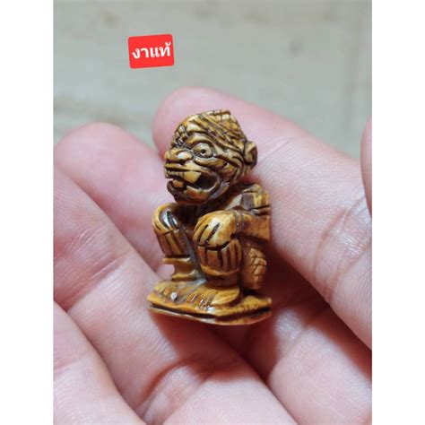 เครื่องรางหนุมานหน้าโขนหลวงพ่อสุ่นวัดศาลากุล Shopee Thailand