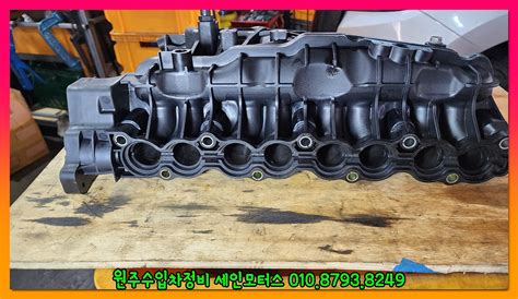 그외에 흡기에 관련된 부품들의 크리닝 전 모습이다 그외에 흡기에 관련된 부품들의 크리닝 전 모습이다