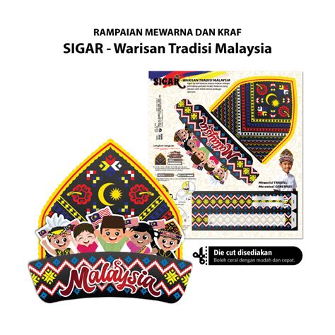 Sigar Warisan Tradisi Malaysia Teman Pintar
