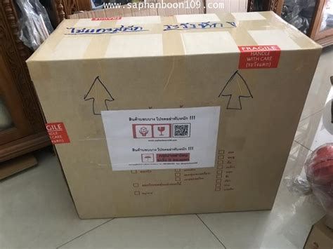 กล่องกระดาษลูกฟูก สำหรับเก็บครอบไตร