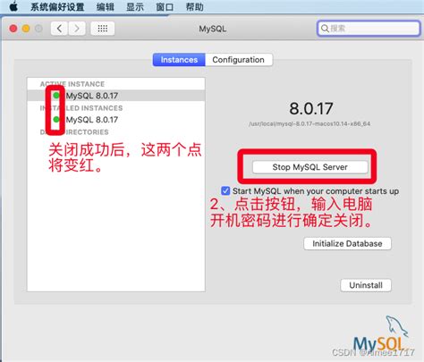mac下mysql8 0 17 优雅重置密码（亲测有效） mac mysql8 修改密码 csdn博客