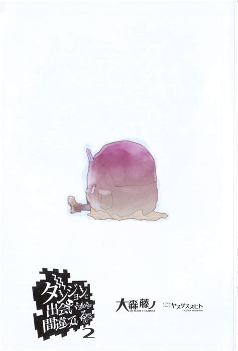 Liliruca Arde Dungeon Ni Deai Wo Motomeru No Wa Machigatteiru No Darou Ka Image By Suzuhito