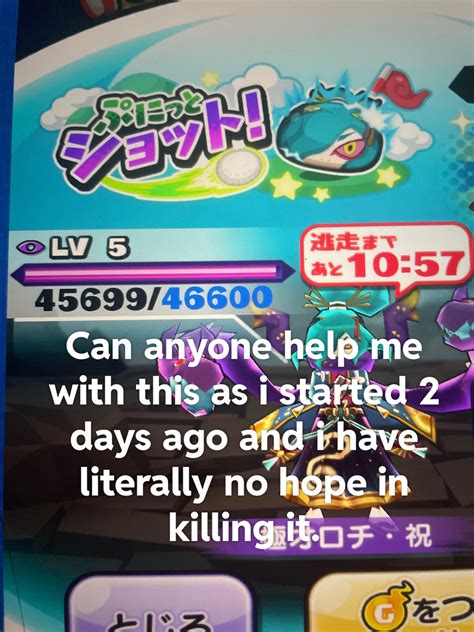 Yo Kai Watch Puni Puni Event R Yokaiwatch