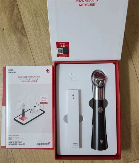 메디큐브 부스터힐러 레드 아크네 당근 중고거래