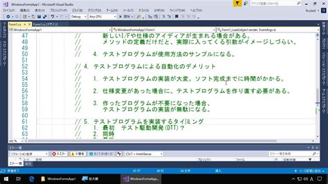【プログラミング講座（c）】第142回 Mstestによるユニットテスト単体テストについて【独り言】 Youtube