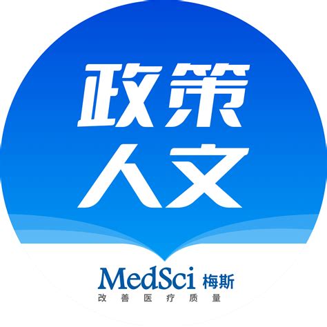 美国宣布退出世界卫生组织（who） Medscicn