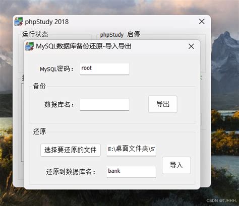 Mysql文件的导入与导出mysql怎么把sql文件导入到数据库中 Csdn博客