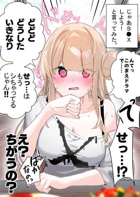 Original Drawn By Chikuwa Danbooru Original Drawn By Chikuwa Danbooru