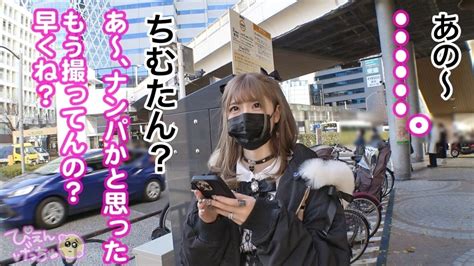 クソ生意気メスガキフルボッコ】会った瞬間から態度が悪い地雷系美少女、彼氏ホストにしかデレない舐めたメスガキに喰らわせる大人の本気ピストン！！！「キモい死ね！」からのメス泣き顔でキャンキャン