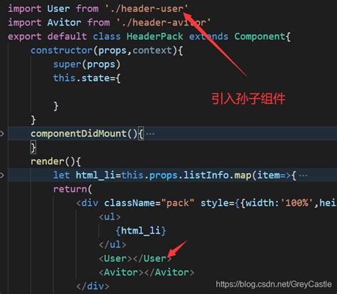 React中context跨组件传值（爷孙组件等多组件深度传值）react 使用 Context 获取孙子组件传过来的值 Csdn博客