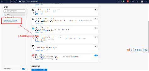 microsoft edge怎么安装插件 microsoft edge安装插件方法 下载