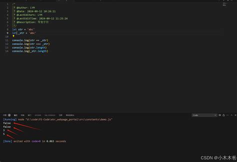 零宽字符应用场景及前端解决方案 Csdn博客