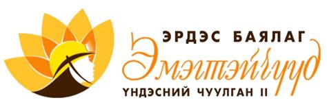 Ашигт Mалтмал Газрын Тосны Газар