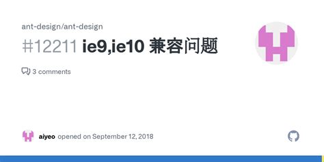 Ie9ie10 兼容问题 · Issue 12211 · Ant Designant Design · Github