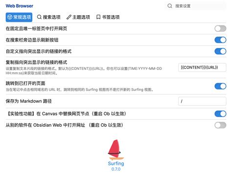 Bug Macos没有复制指向突出显示的链接的格式功能 · Issue 116 · Pkm Erobsidian Surfing · Github