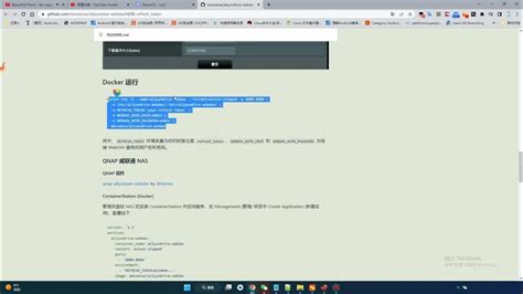 【搞机零距离】软路由使用docker 方式安装插件 完全傻瓜式安装 youtube