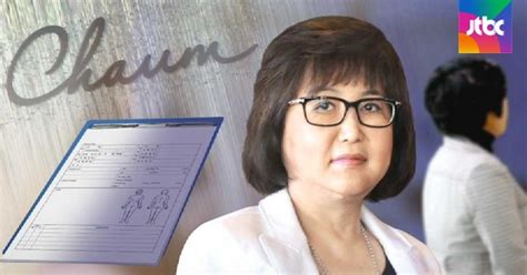 차움 최순실 자매 자료 폐기하고 있다 내부자 증언