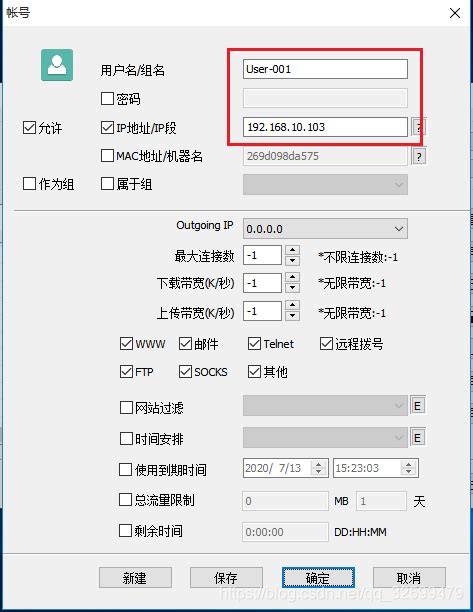 Cc Proxy配置网络代理服务器proxycc Csdn博客 Cc Proxy配置网络代理服务器proxycc Csdn博客