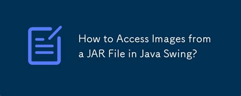 如何在 Java Swing 中存取 Jar 檔案中的圖像？ Java教程 Php中文網
