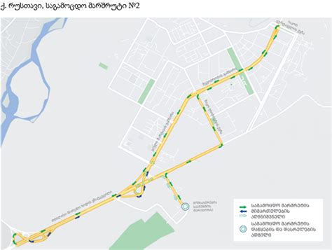 Rustavi სიახლე