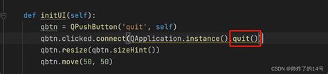 Pyqt6程序运行报错：typeerror Argument 1 Has Unexpected Type ‘nonetype‘styledtextctrlappendtextraw