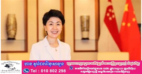 គណៈប្រតិភូបក្សកុម្មុយនីស្តចិនចូលរួមសន្និបាតអន្តរជាតិនៃគណបក្សនយោបាយអាស៊ី សារព័ត៌មាន នគរវត្ត