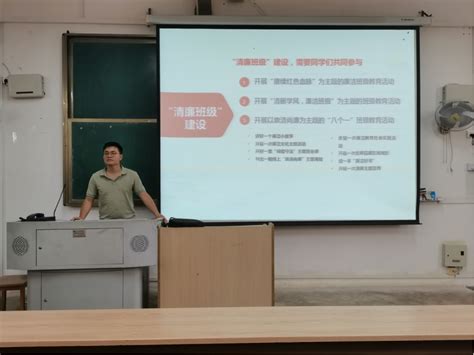 【党建青声有行】廉政教育进课堂——汲取清廉文化滋养，筑牢廉洁信仰根基 桂林理工大学马克思主义学院