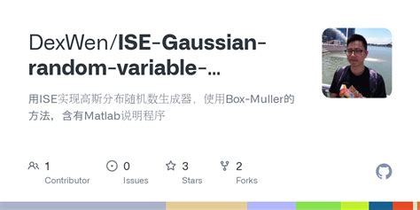 GitHub DexWen ISE Gaussian Random Variable Generator By Using Box