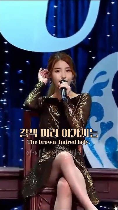 10주년 아이유 머리 따라 가사가 바뀌는 노래 Youtube