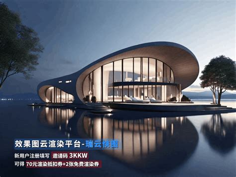 3D渲染器怎么设置3D渲染器降噪器怎么开 瑞云渲图