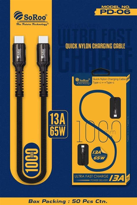Soroo Pd Cable 06 At Best Price In New Delhi By Yoroto International Id 25555765662