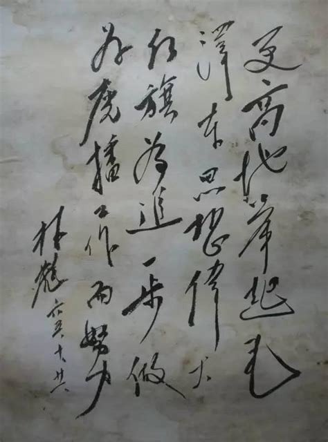 他的书法深谙“毛体”精髓，写得真好！