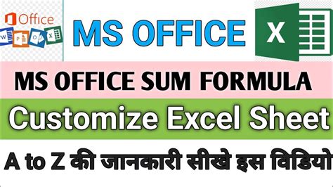 How To Sum In Excel How To Add Borders Automatically To Cells In Excel Youtube