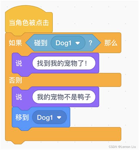 中国电子学会2022年06月份青少年软件编程scratch图形化等级考试试卷二级真题 含答案 电子学会scratch二级真题 csdn博客