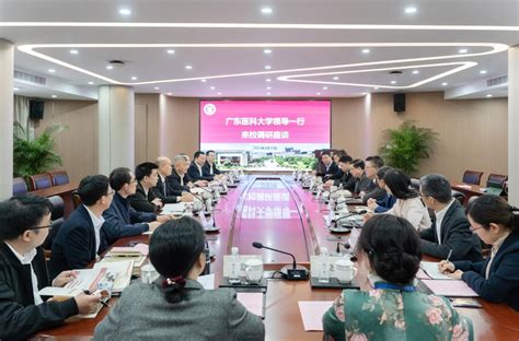 学校党委书记、校长卢景辉一行到温州医科大学交流学习 新闻网